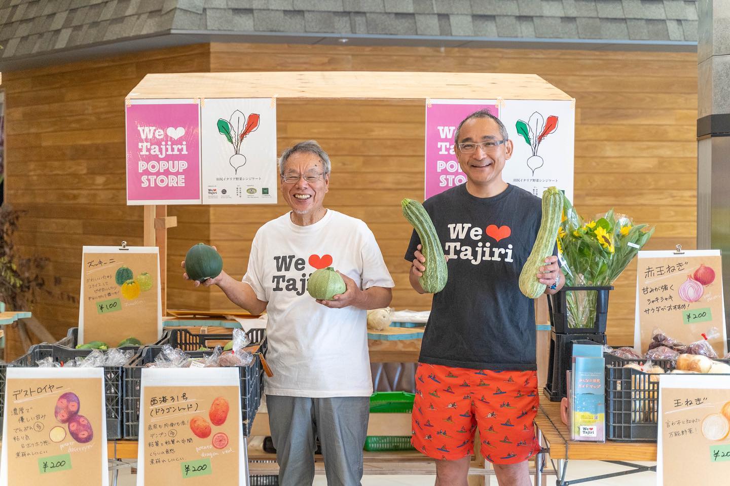 6/18(sun) FARMERS' WONDER DEPARTMENT - iti SETOUCHI（イチ セトウチ）